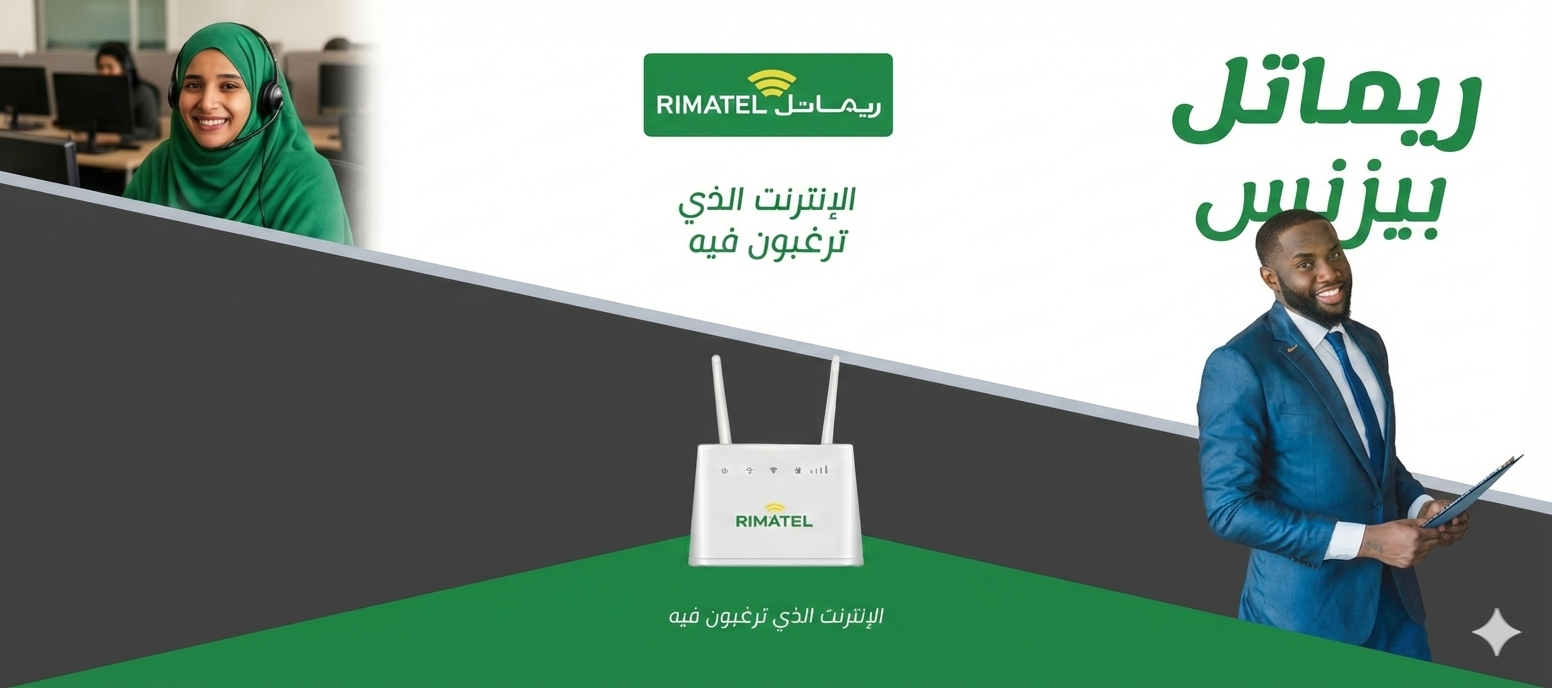 Rimatel